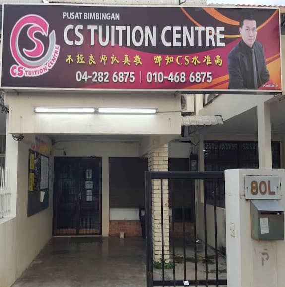 CS Tuition Centre | Official Website