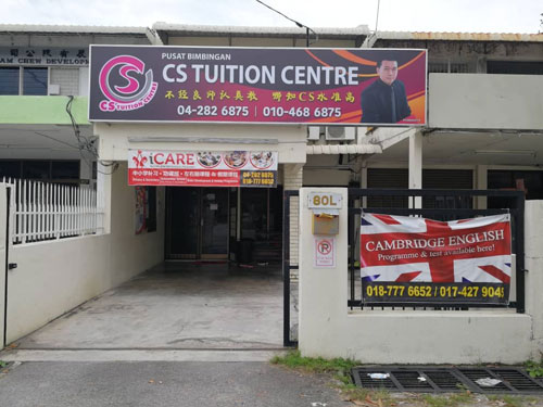 CS Tuition Centre | Official Website
