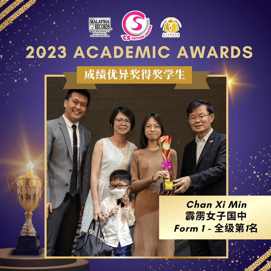 CS Tuition Centre | Official Website