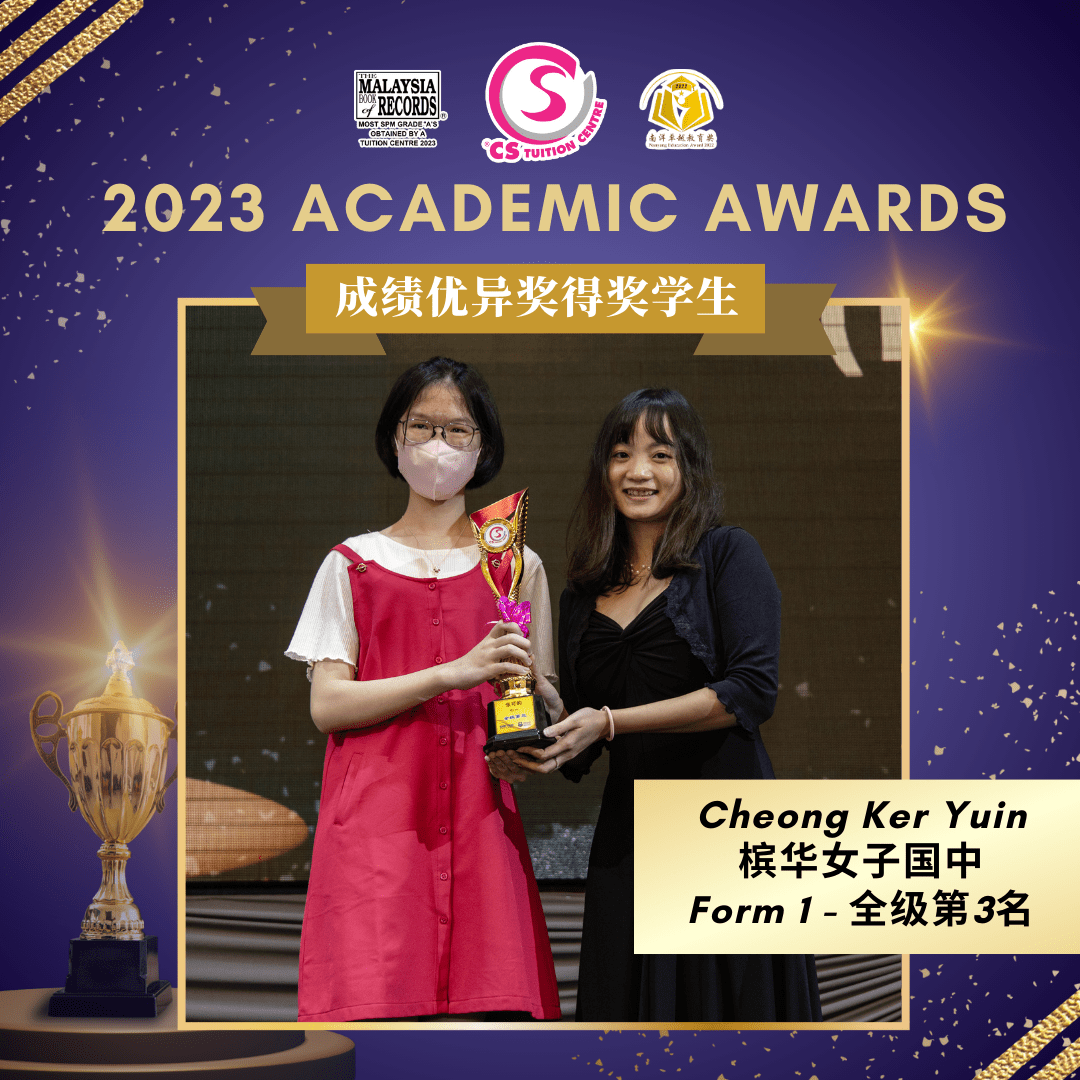 CS Tuition Centre | Official Website