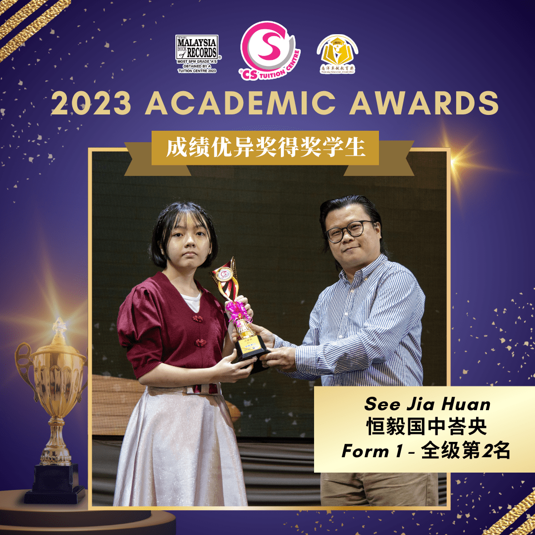 CS Tuition Centre | Official Website