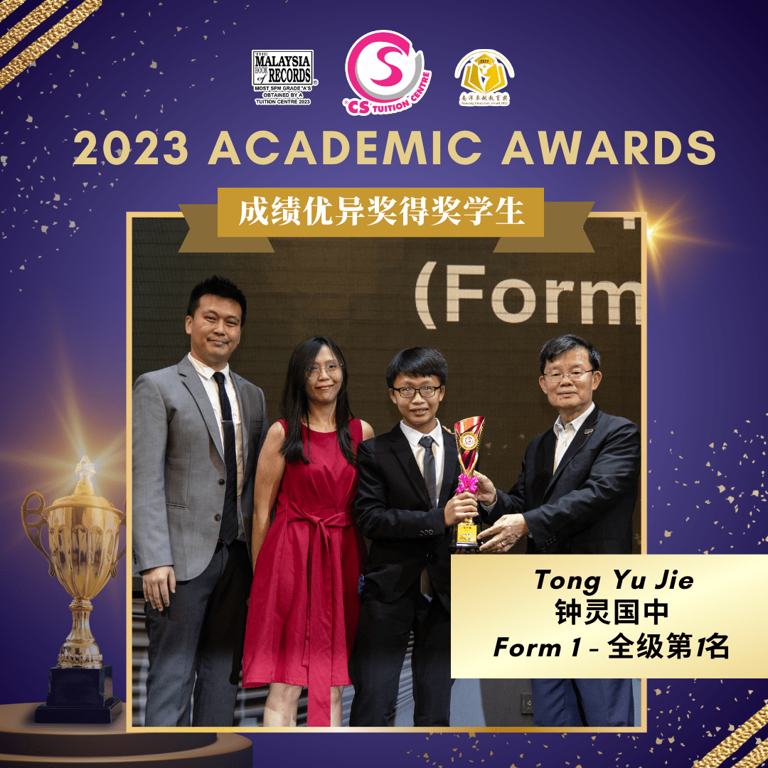 CS Tuition Centre | Official Website