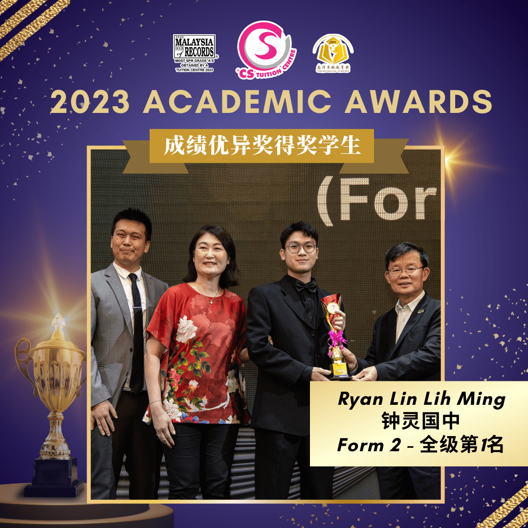 CS Tuition Centre | Official Website