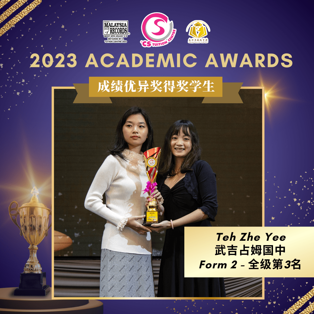 CS Tuition Centre | Official Website