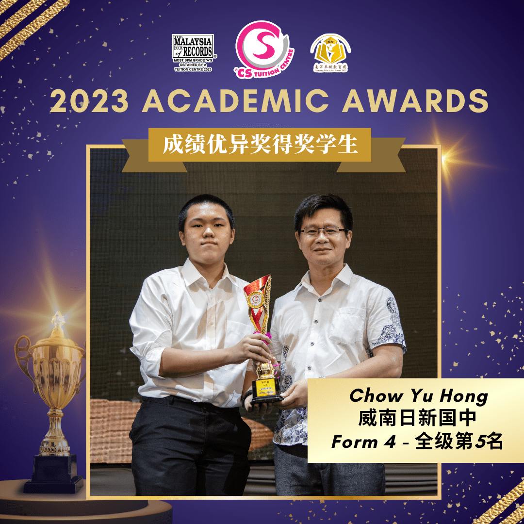 CS Tuition Centre | Official Website