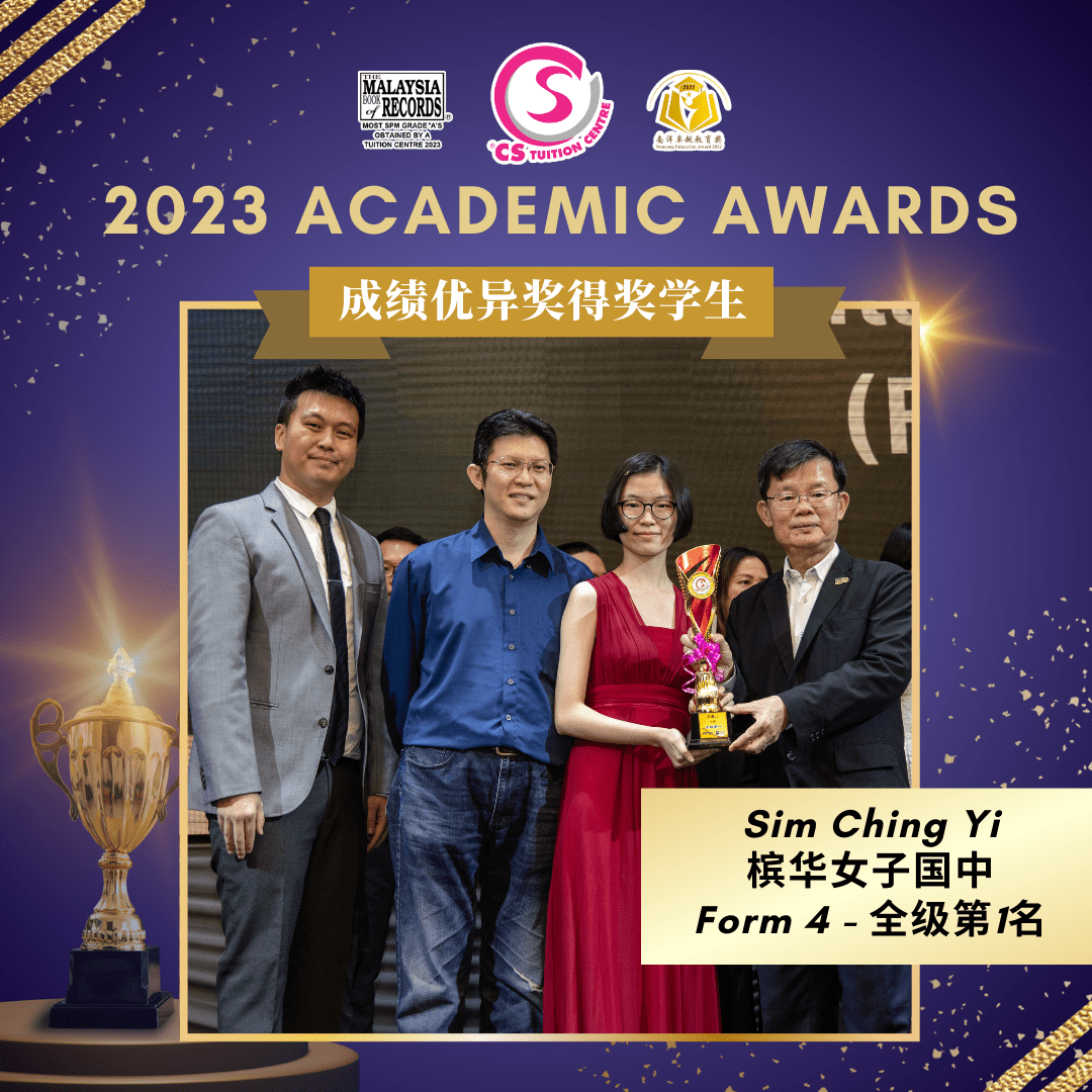 CS Tuition Centre | Official Website