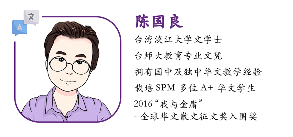 CS Tuition Centre | Official Website