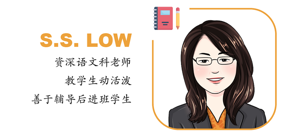 CS Tuition Centre | Official Website