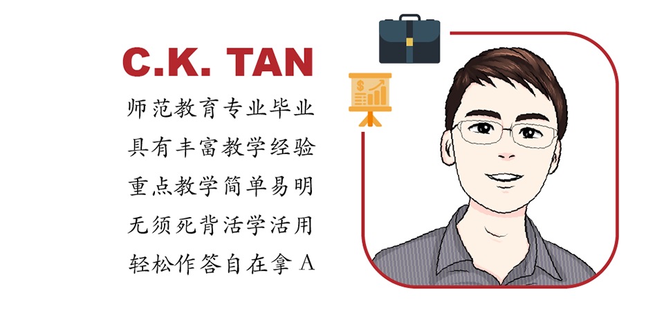 CS Tuition Centre | Official Website