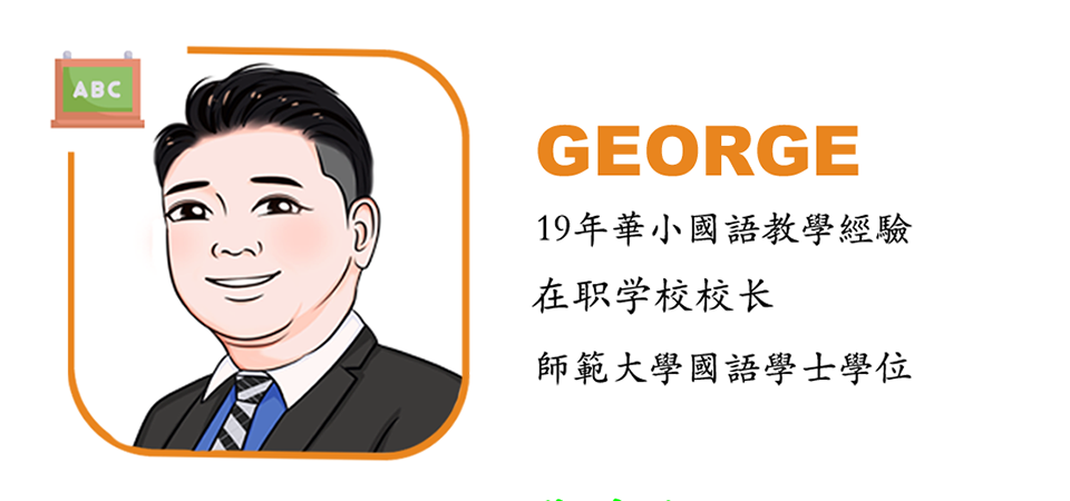 CS Tuition Centre | Official Website