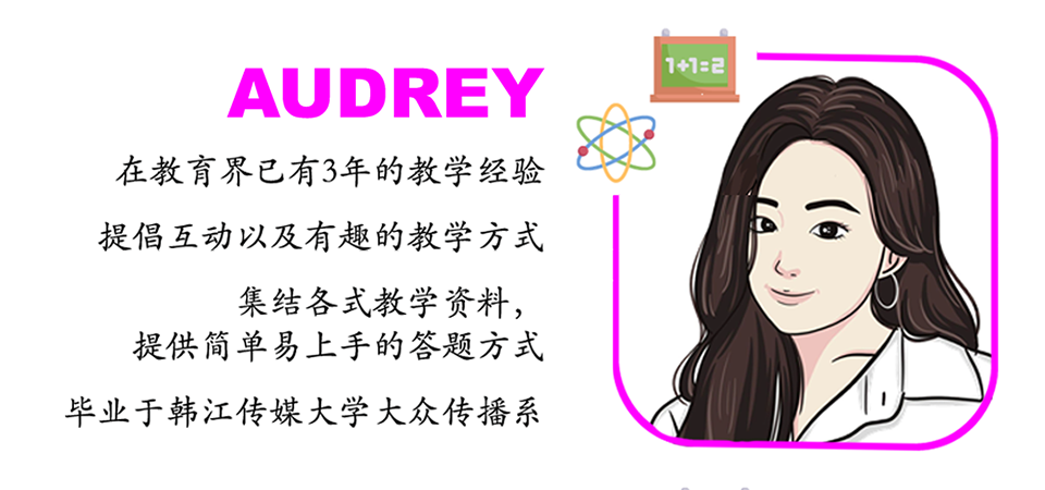 CS Tuition Centre | Official Website