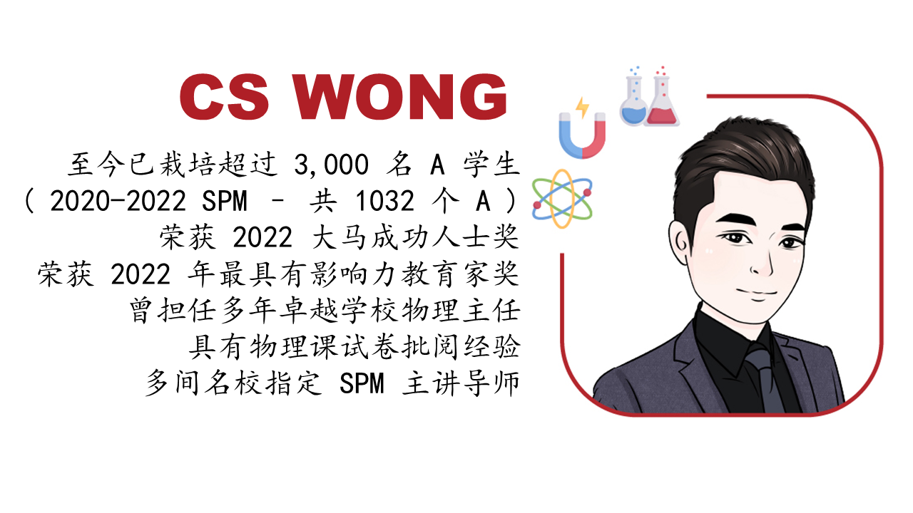 CS Tuition Centre | Official Website