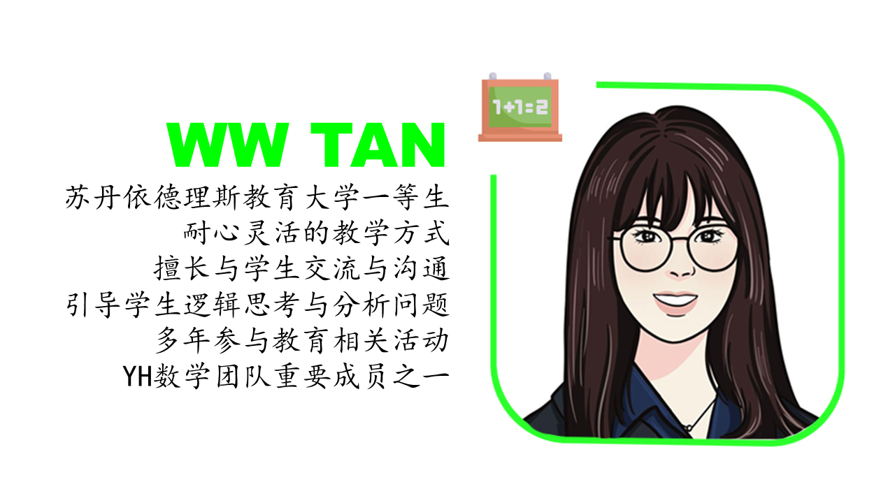 CS Tuition Centre | Official Website