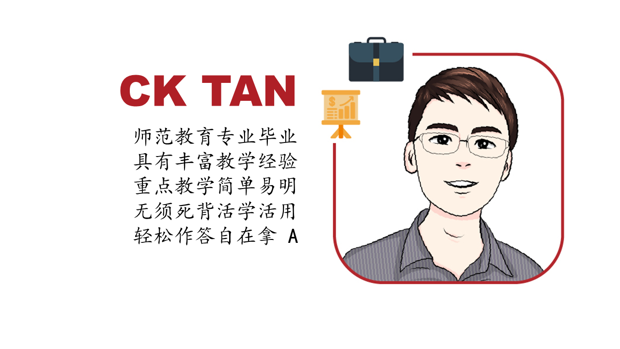 CS Tuition Centre | Official Website