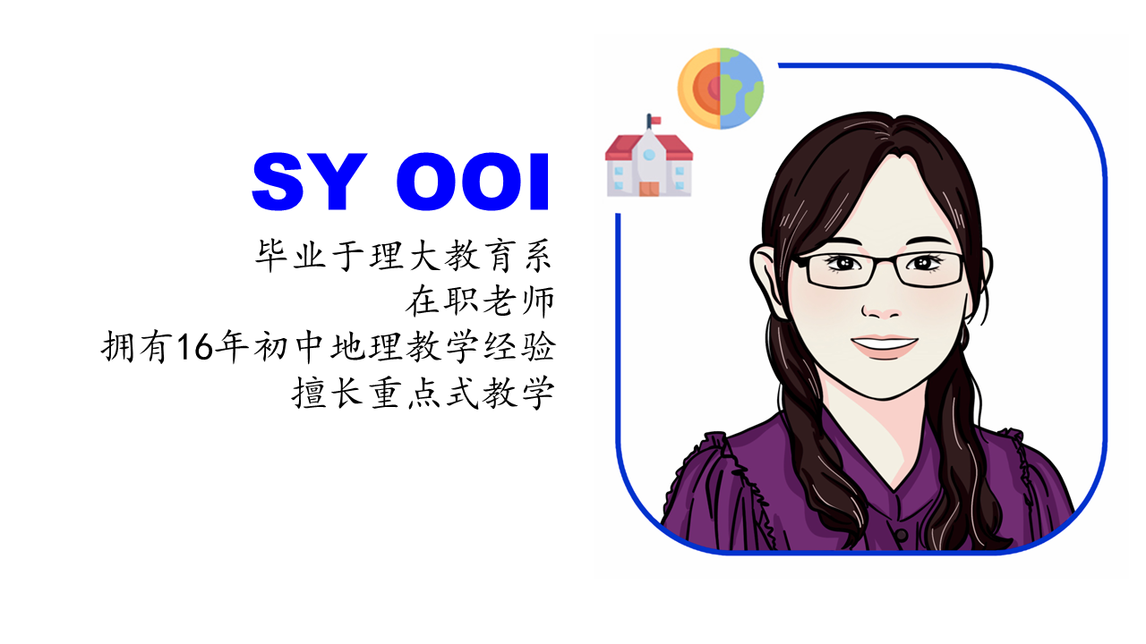 CS Tuition Centre | Official Website