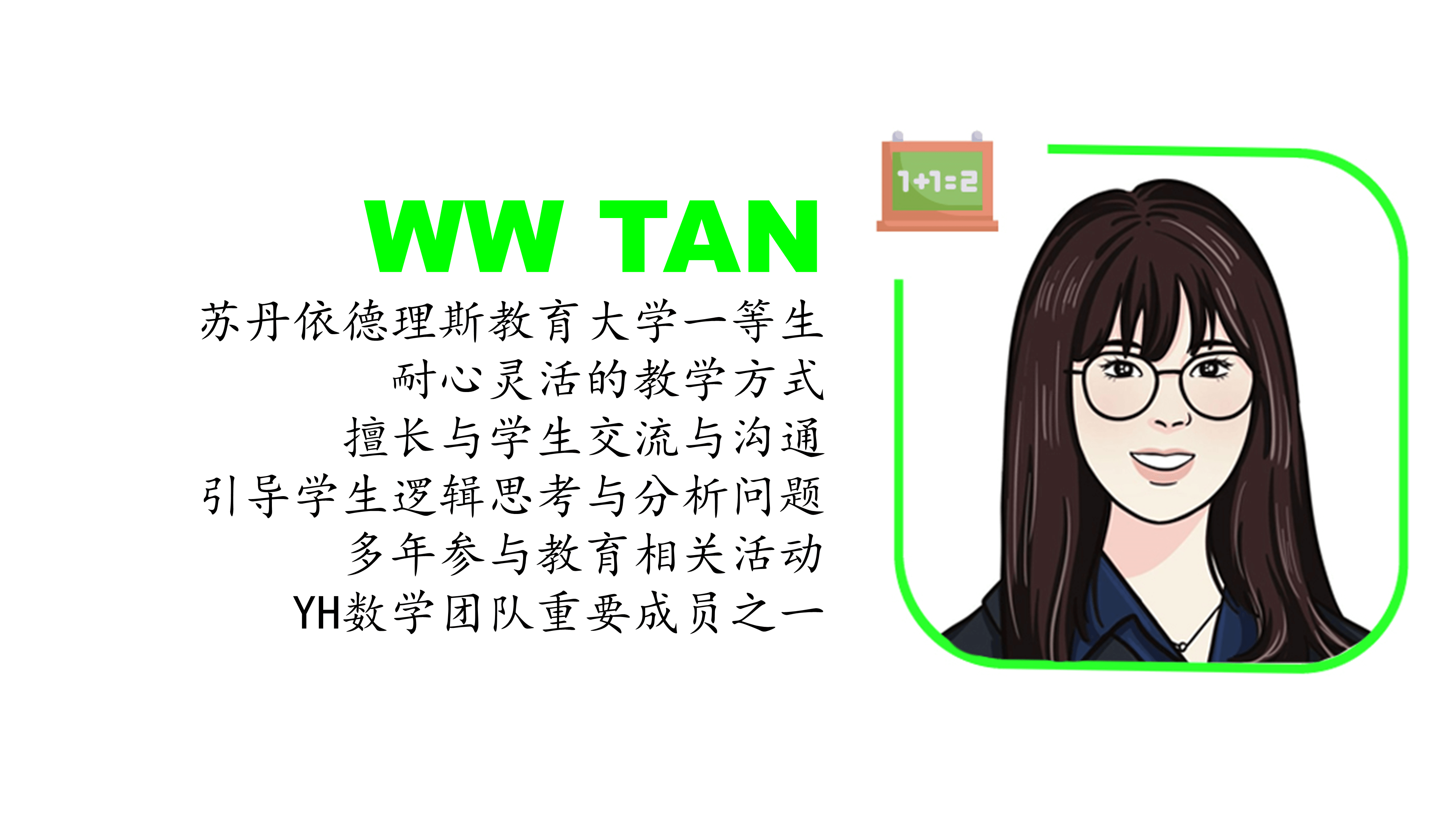 CS Tuition Centre | Official Website