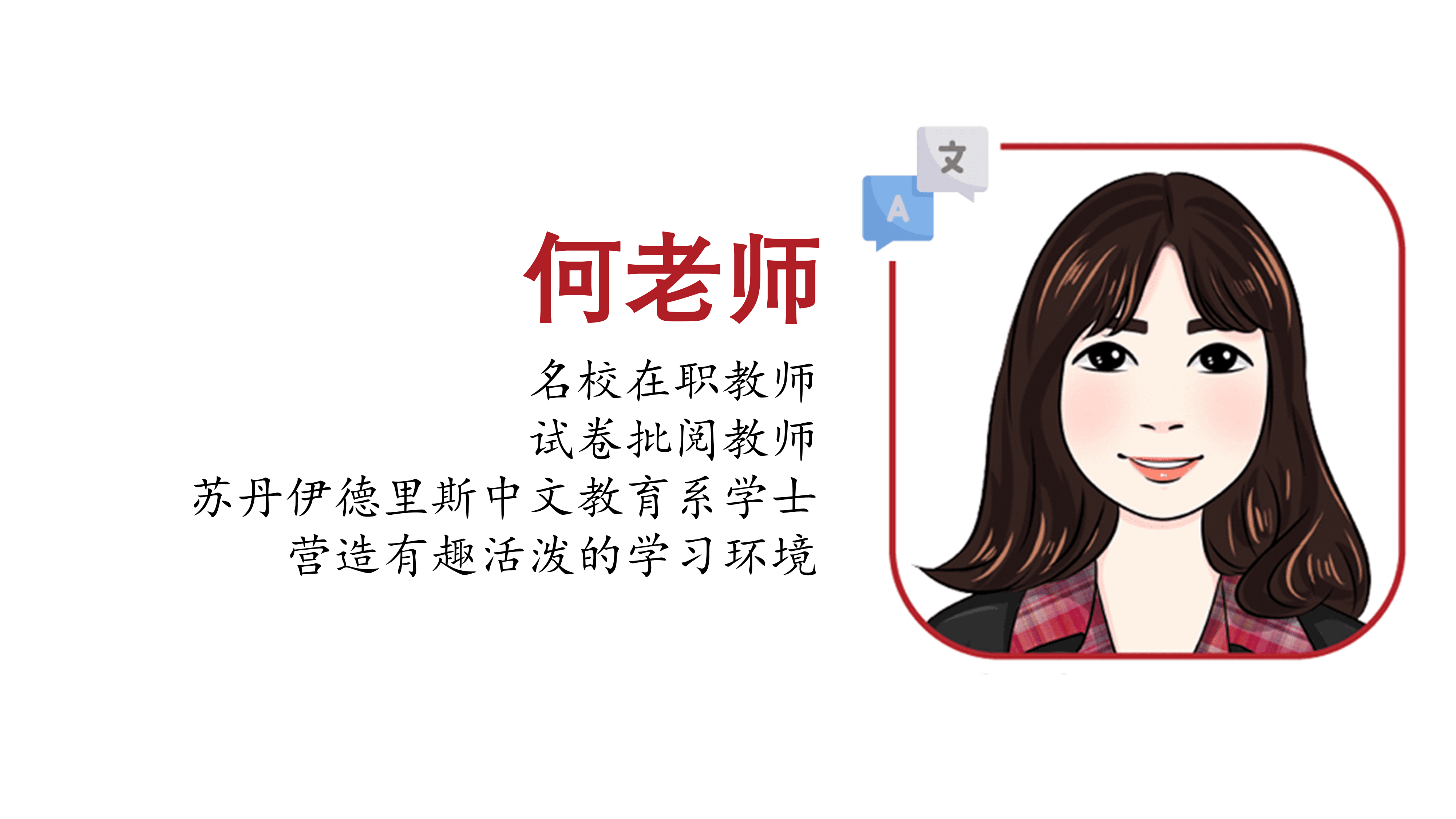 CS Tuition Centre | Official Website